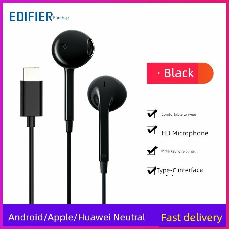 Edifier H180plus Type-C проводные наушники с микрофоном для ПК, игр и ноутбука - Черный