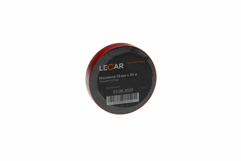 Изолента LECAR 15 мм х 20 м красная