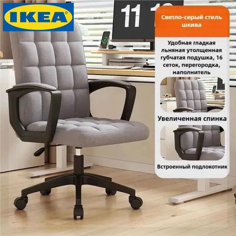 Светло-серое офисное кресло D7M F4A W1F