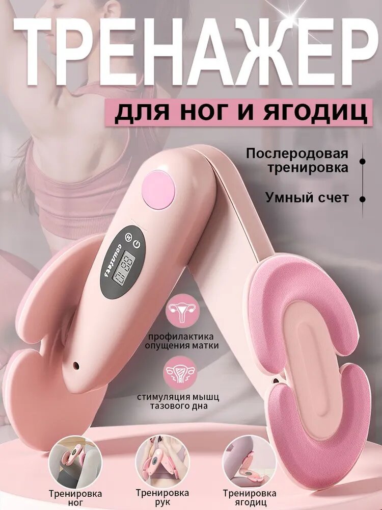 Мини-тренажер MNXLQ-01