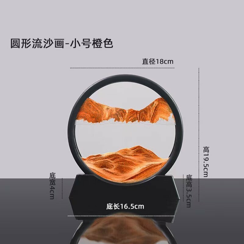 Круглая картина с текучим песком, редкий подарочный предмет, декор для дома и офиса