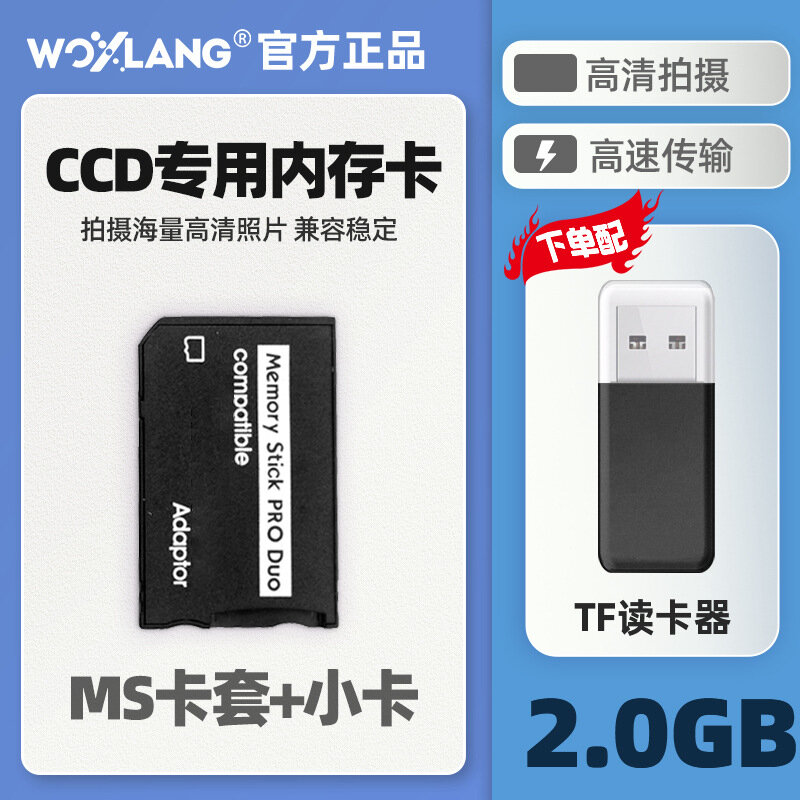 Карта памяти для камеры SD, совместимая с Canon, Nikon, Fujifilm, Sony, специальная карта памяти для цифровых зеркальных камер