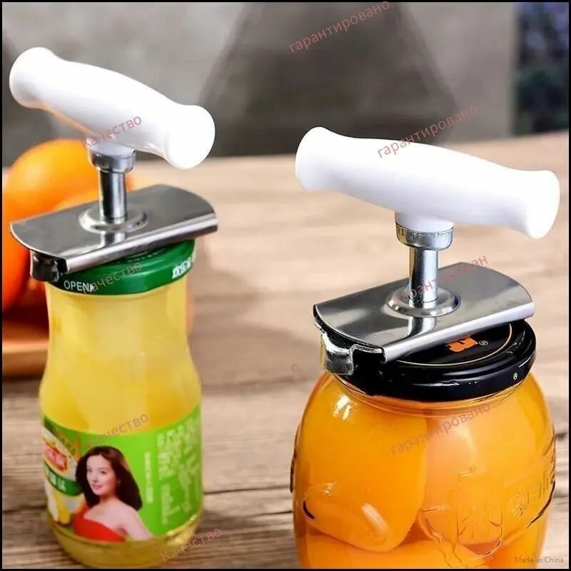 Набор для консервирования винтовая