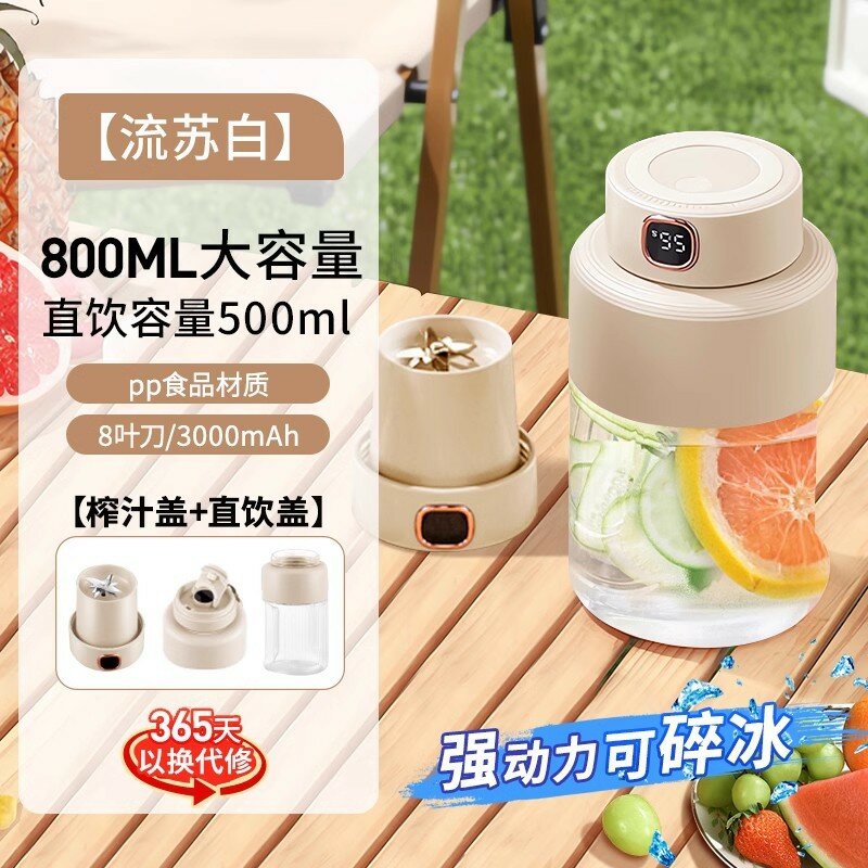 Настоящая соковыжималка Royalstar, домашняя электрическая, перезаряжаемая, с большой емкостью, маленький измельчитель льда, портативная для фруктов