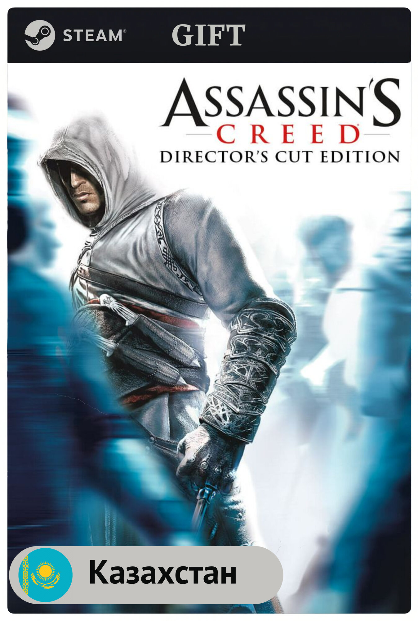 Игра Assassin's Creed™: Director's Cut Edition для PC (ПК) Steam, Steam Deck, GIFT Казахстан