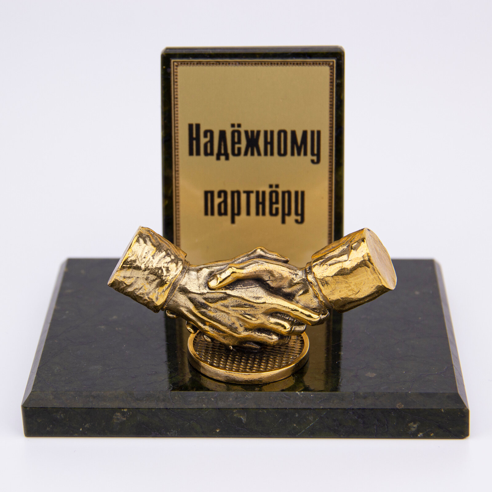 Фигурка на камне "Рукопожатие" БФКМ-71/2рукопожатие