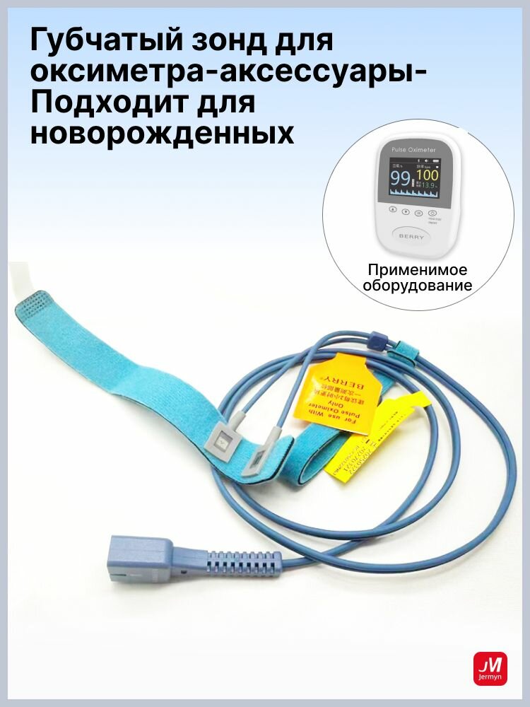 Датчик освещенности, разноцветный
