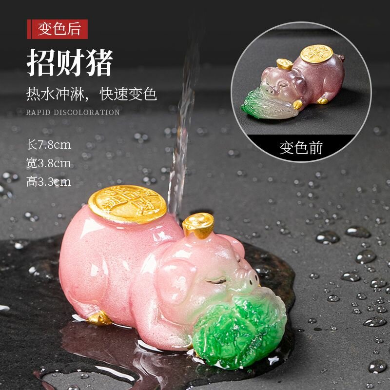 Мини-цветной клубничный чай, маленький орнамент, зеленый конь, горячая рекомендация, национальный тренд, аксессуары для чайной церемонии, орнамент для чайного сервиза