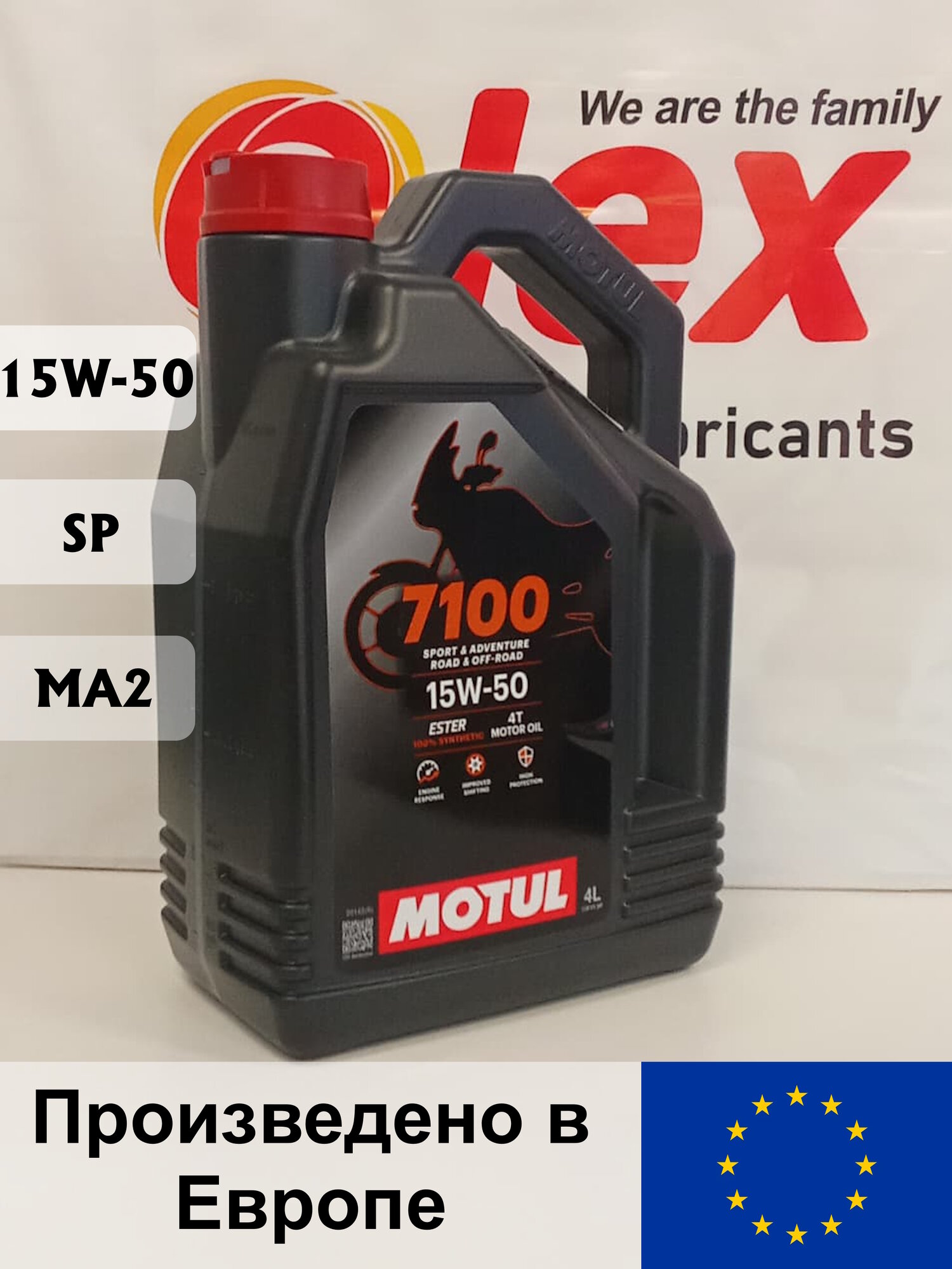 Масло моторное MOTUL 4T 7100 15W-50 (4л) 104299 (Европейский)