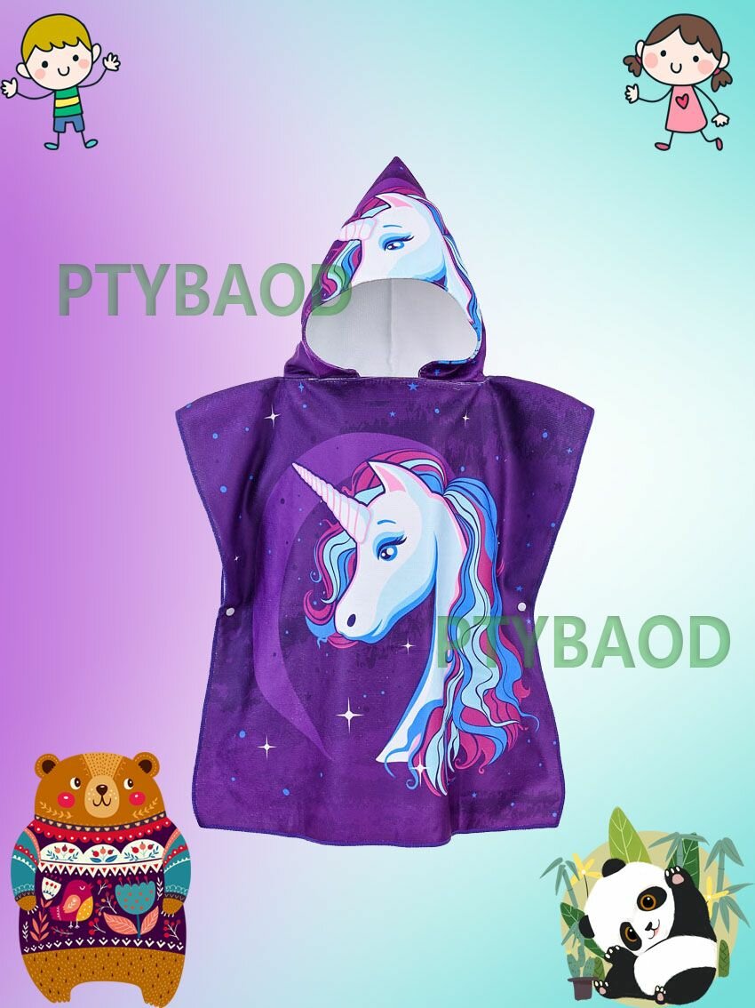 Полотенце пончо детское пляжное банное с капюшоном халат 1шт