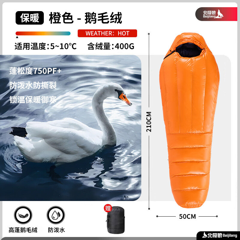 2026 Новейший легкий пуховый спальный мешок для взрослых, уличный мумия, нулевой градус, походный, портативный, ультралегкий пуховый спальный мешок