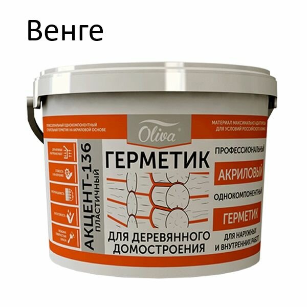 Герметик Олива Акцент-136 по дереву ведро 5л/7кг. Цвет: Венге