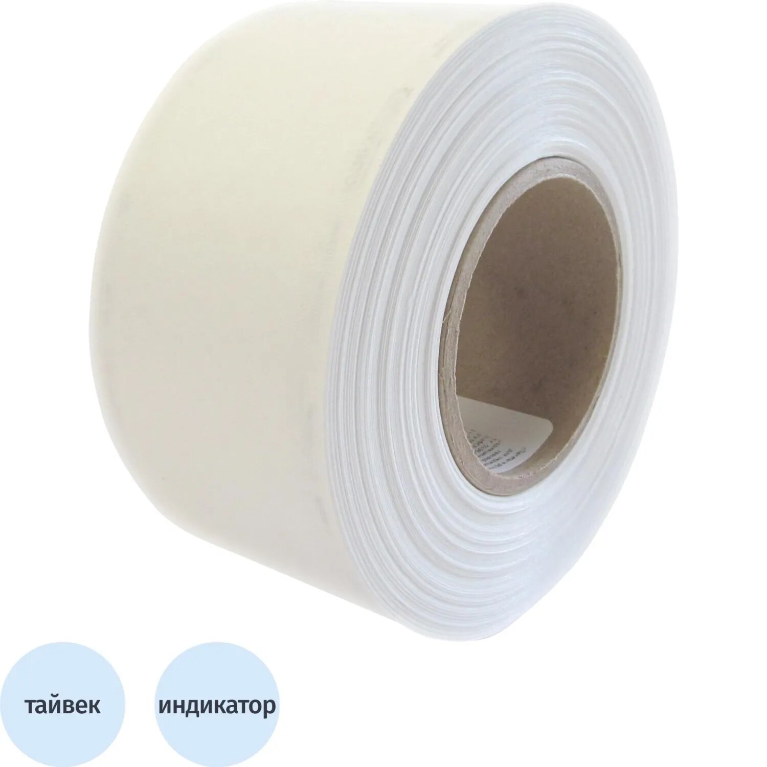 Рулон для стерилизации 75 х 70м плазма TYVEK, Клинипак