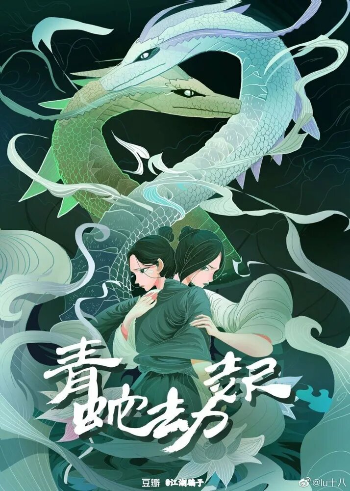 Алмазная Мозаика "белая Змея/White Snake" 40x50 См Алмазная Вышивка / Картина Стразами Подарков / Украшения