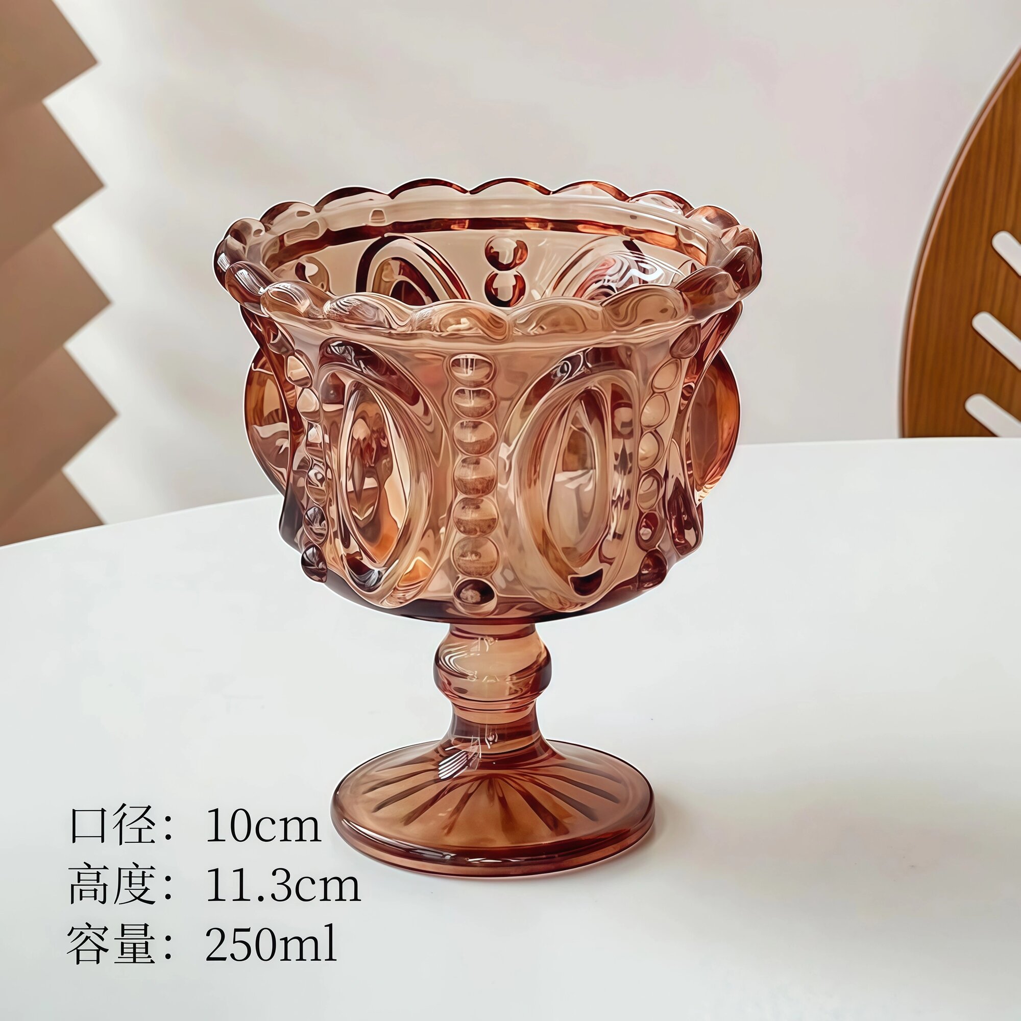 Чаша для мороженого "A", стекло, круглая, винтажная, красная, 250 мл