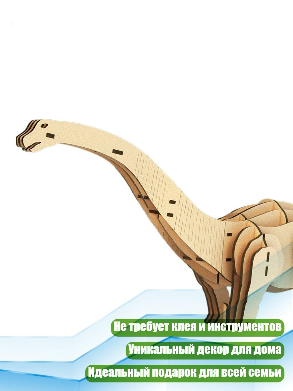 3D деревянный пазл-игрушка динозавр, Лян Лонг