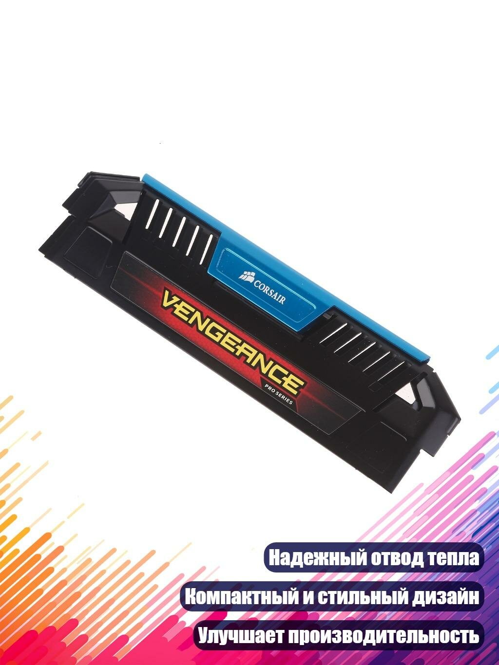 Охлаждение памяти DDR234, BL