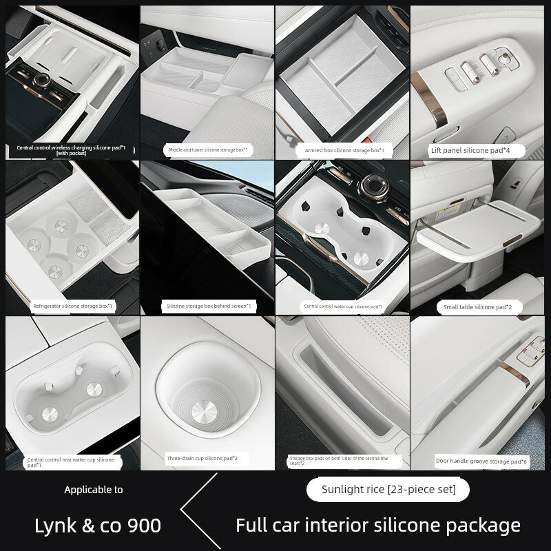 Lynk & Co 900 Ультимейт 23-компонентный интерьерный комплект, премиум-силикон пищевого качества, светло-бежевый