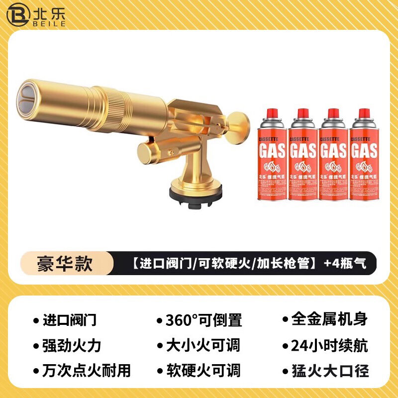 Ручной пламя-распылитель для домашнего использования, ручной пламя-метла для обжарки свиней, зажигатель для газового баллона карточного типа, пламя-факел