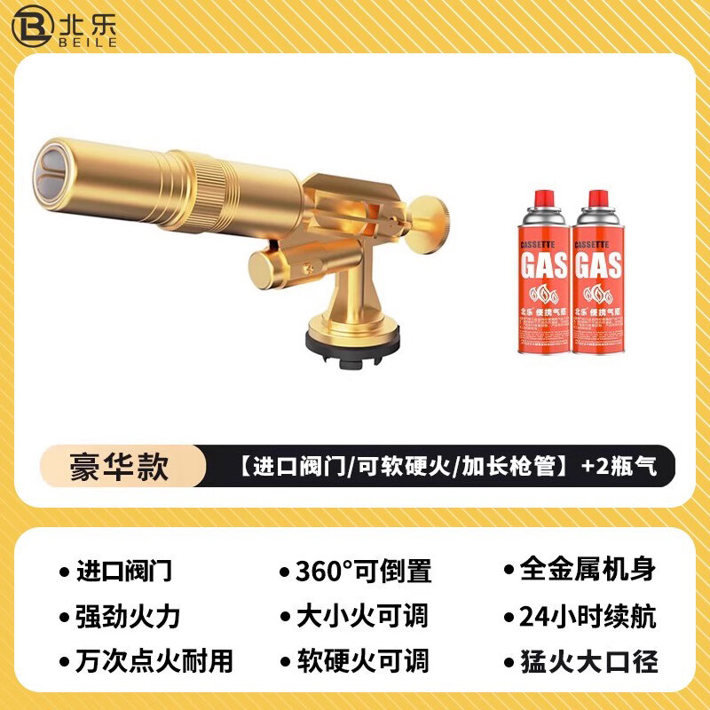 Ручной пламя-распылитель для домашнего использования, ручной пламя-метла для обжарки свиней, зажигатель для газового баллона карточного типа, пламя-факел