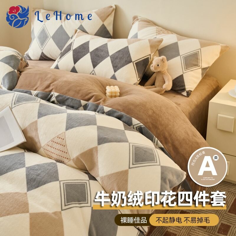 Зимний бархатный комплект Lejia из четырех предметов, двусторонний утолщенный коралловый флис, пододеяльник, простыня, комплект из трех предметов для двойной спальни, юбка для кровати