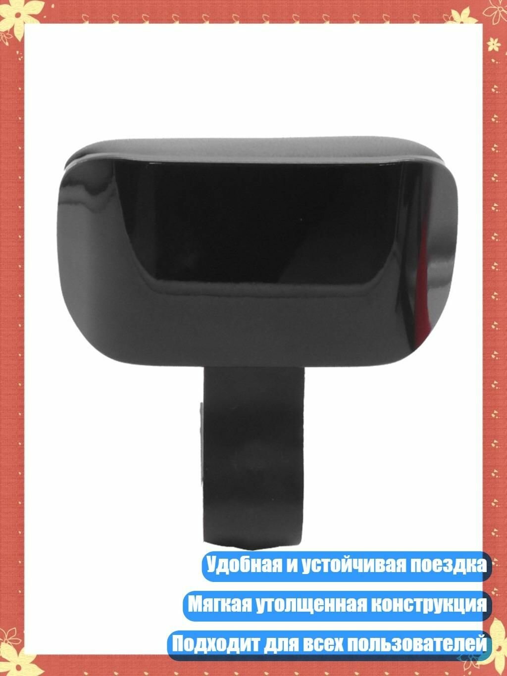 Спинка для мототехники