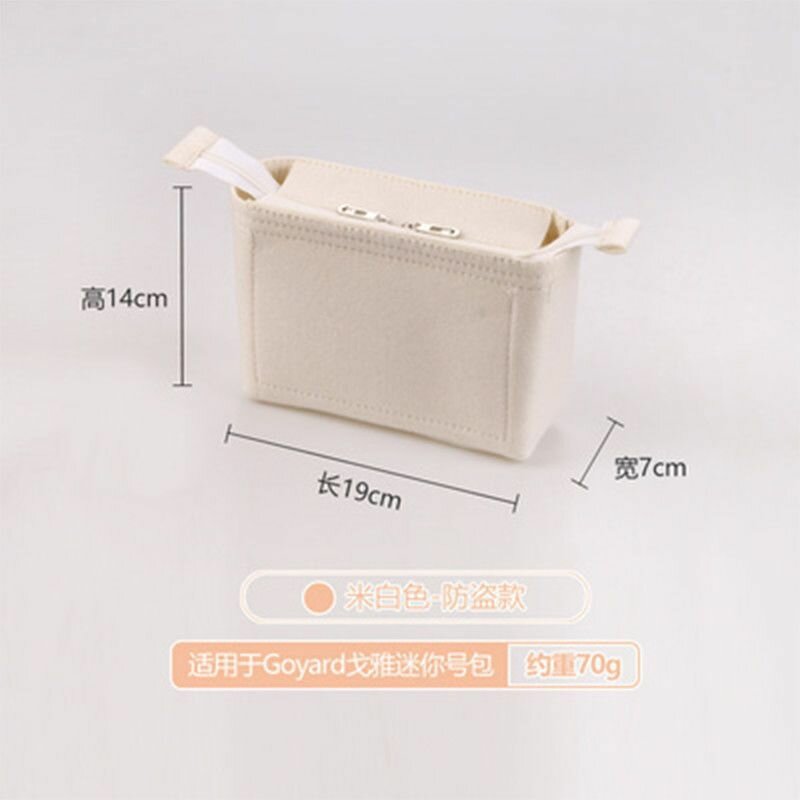 Подходит для внутреннего вкладыша мини-сумки Goyard, мини-сумки для хранения Goyard Dog Tooth, средней сумки, растяжки и формирования