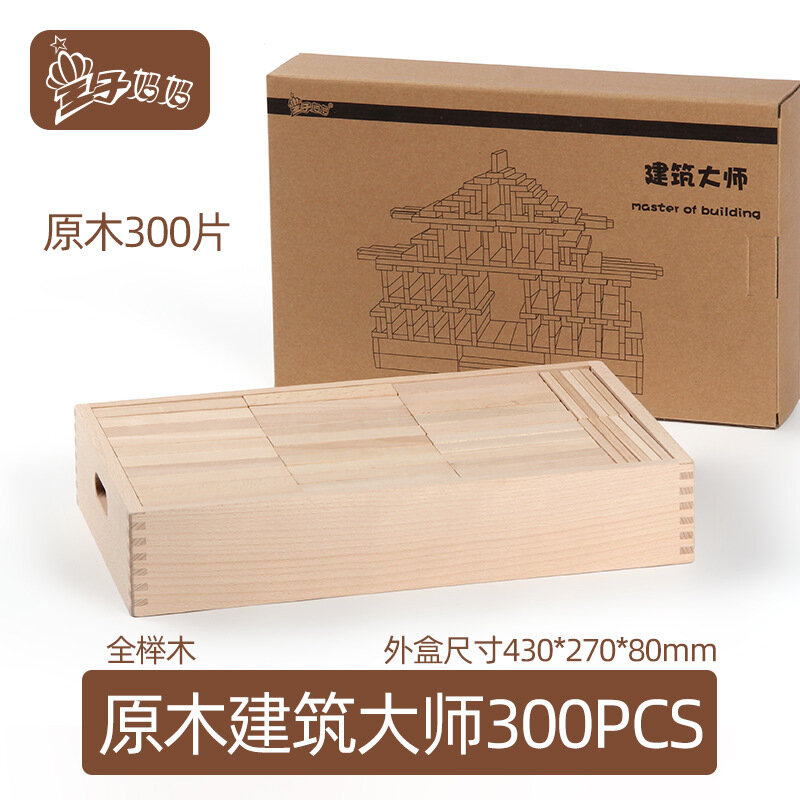 Архимед березовые деревянные строительные блоки, 300 штук, обучающая строительная игрушка
