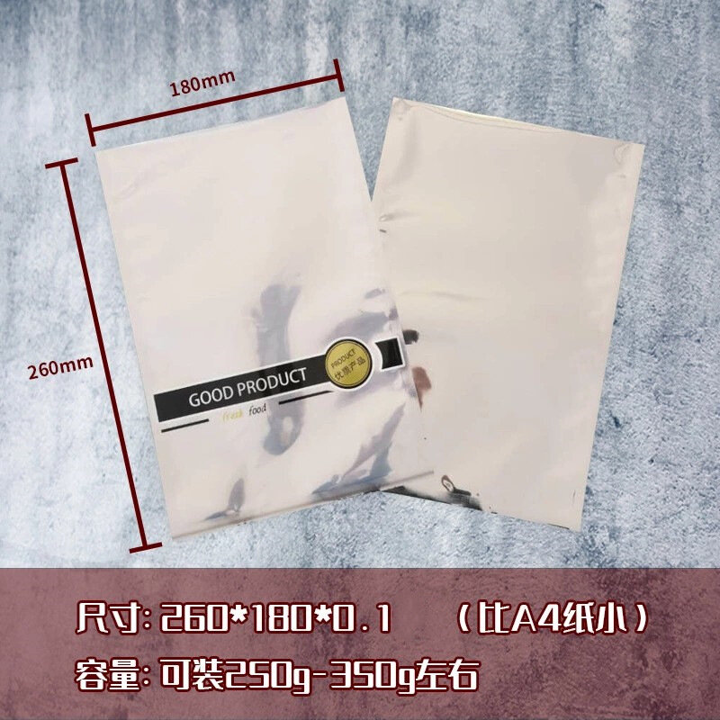 Утолщенные вакуумные пакеты для маринада мяса Инь Ян с алюминиевым покрытием, для жареного гуся, жареной курицы, трески, замороженной рыбы