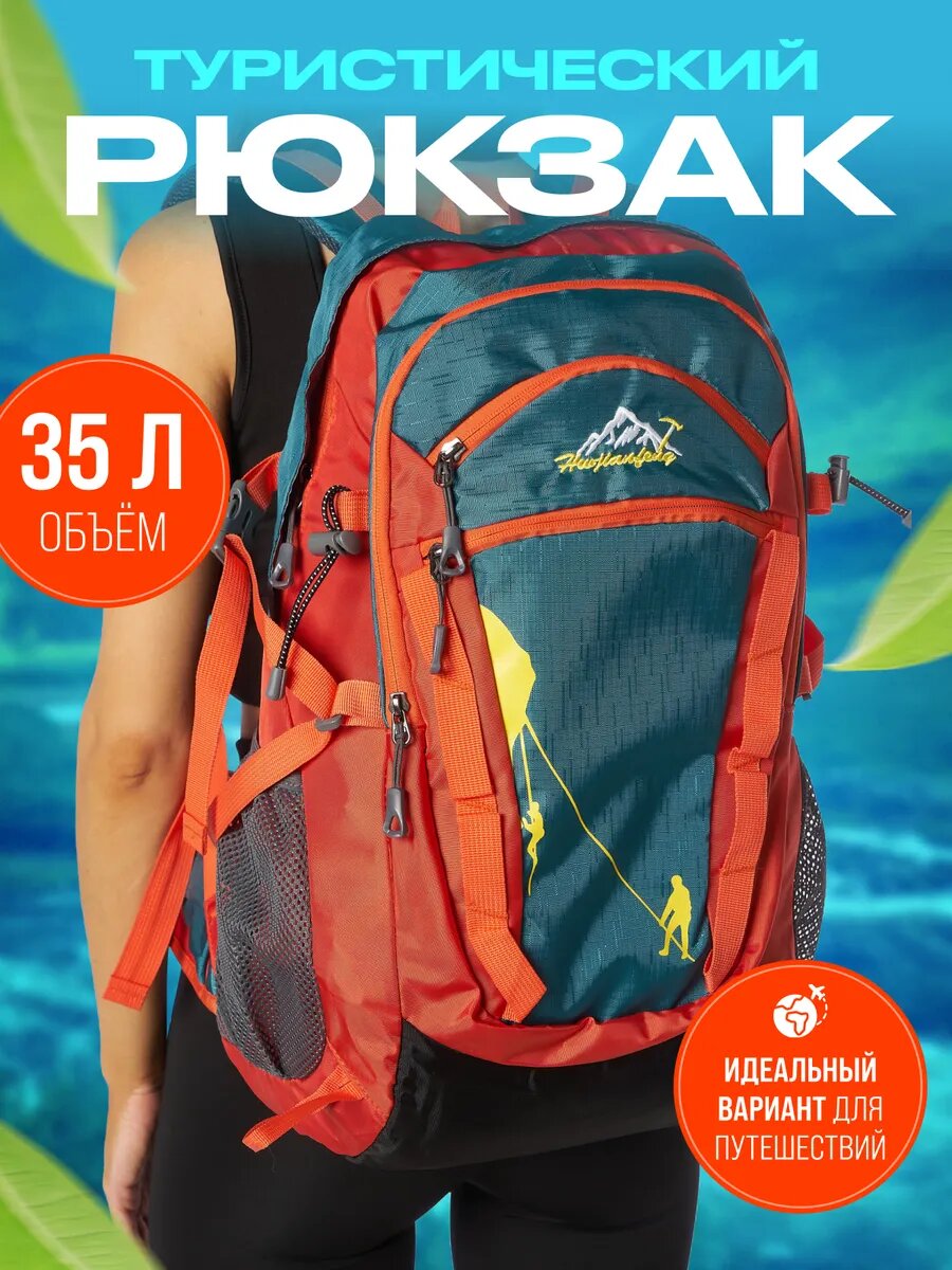 Рюкзак спортивный туристический для мото спорта велорюкзак 40 литров