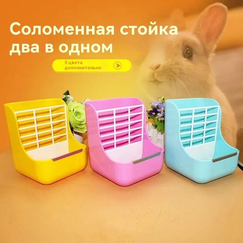 Кормушка для животных — фото 1
