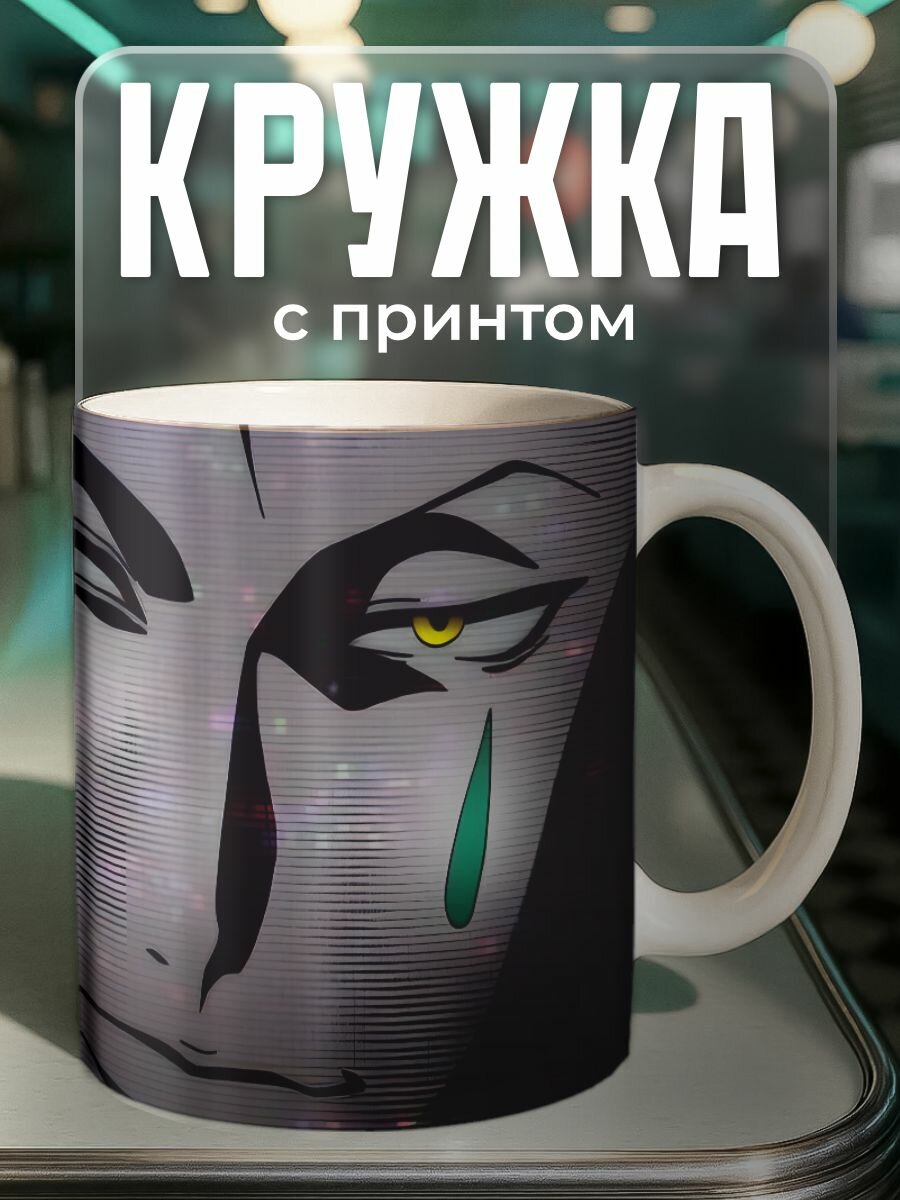 Кружка с принтом Hisoka - Хантер х хантер