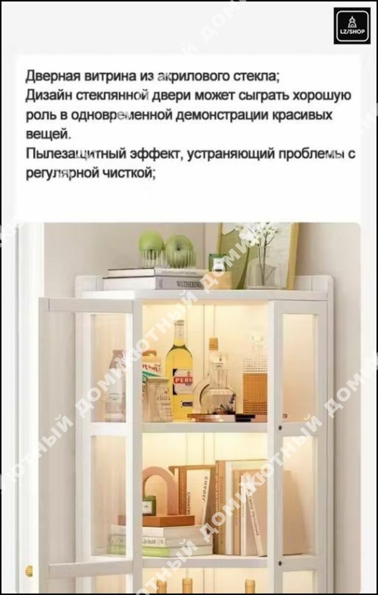 Полка, 39х39х139 см — фото 1