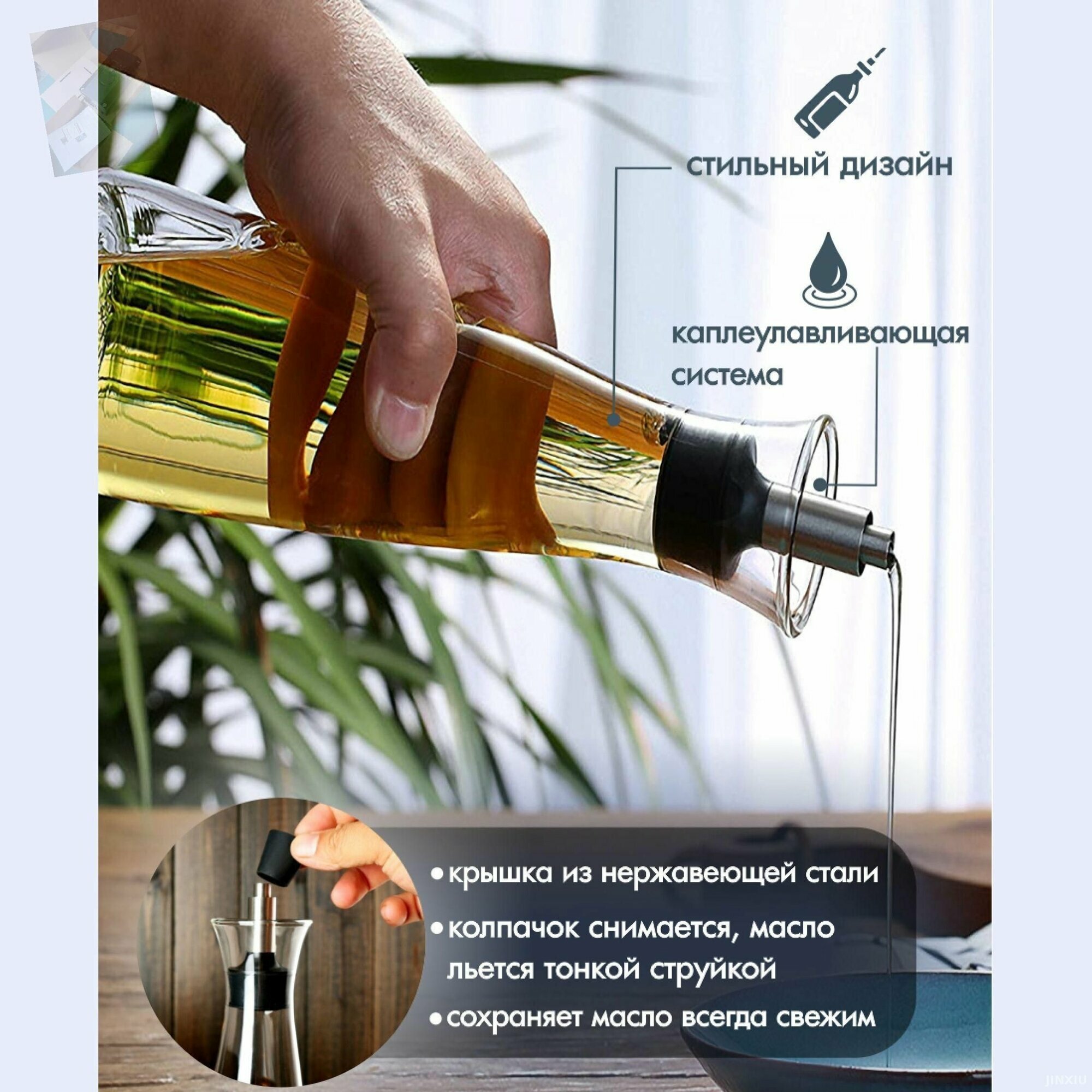 Емкость для масла — фото 1