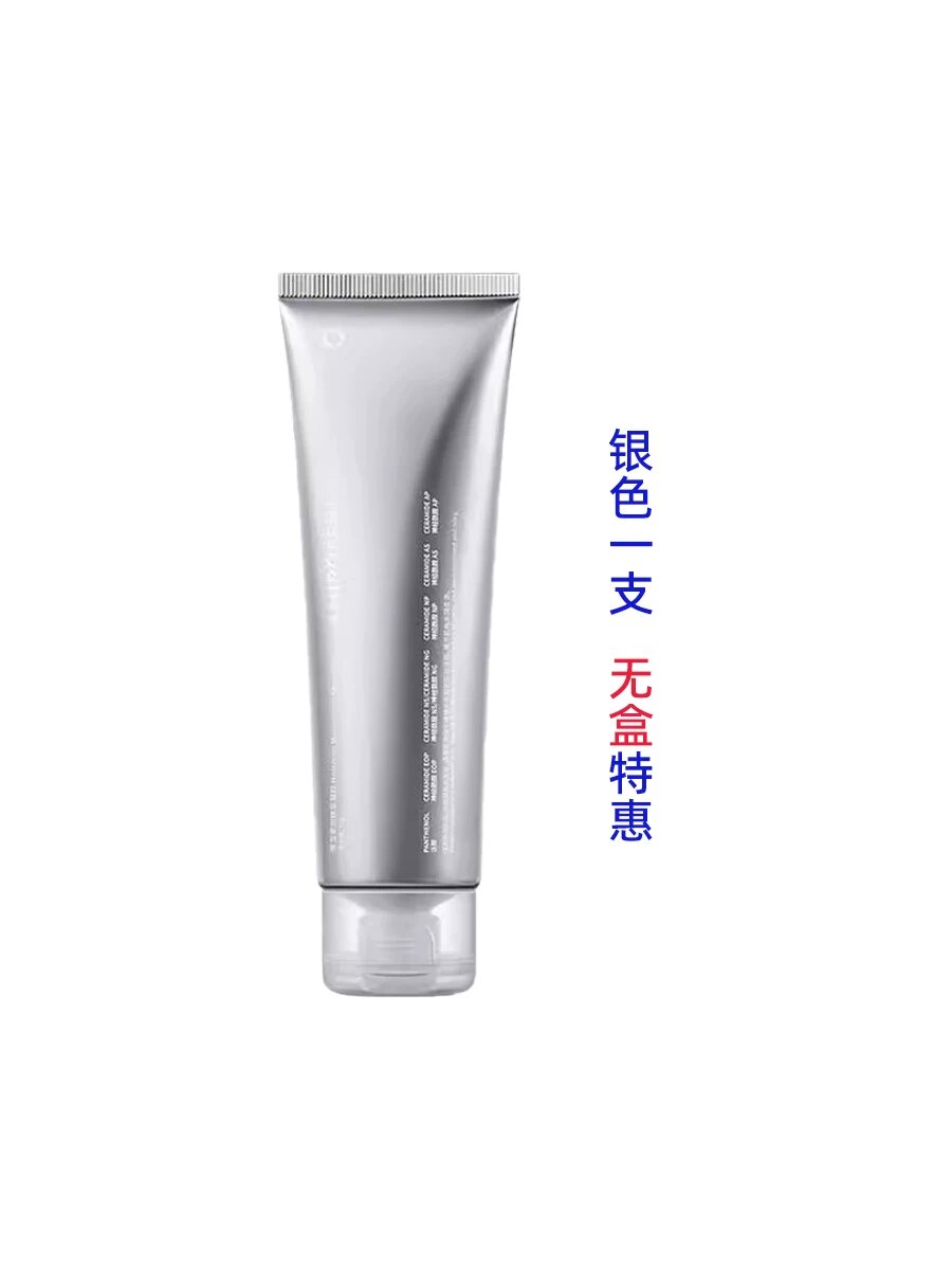 Официальный увлажняющий гель AMIRO для домашнего использования Max RF Pro, устройство для красоты, подтягивающее лицо, 70 г