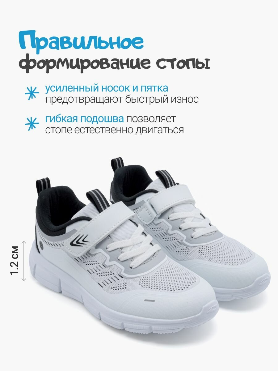 Кроссовки Кроссовки спортивные дышащие для мальчиков и подростков