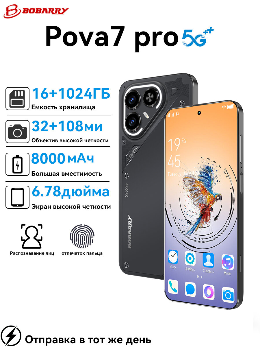 Игровой смартфон 16 ГБ + 1 ТБ, 8-ядерный процессор Dimensity 9400 5G двойная SIM-карта