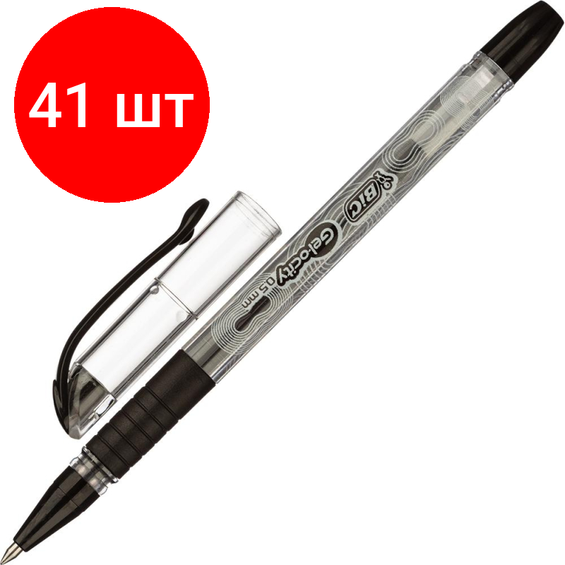 Комплект 41 штук, Ручка гелевая неавтомат. BIC Gelocity Stic резин. манжет. черная