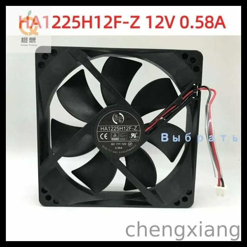 HA1225H12F-Z 12V 0.58A вентиляторы охлаждения 12025