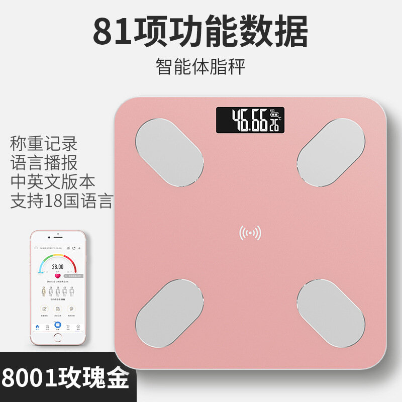 Умные весы для тела с USB-зарядкой, модель 8001, розовое золото для современного фитнеса и мониторинга веса дома