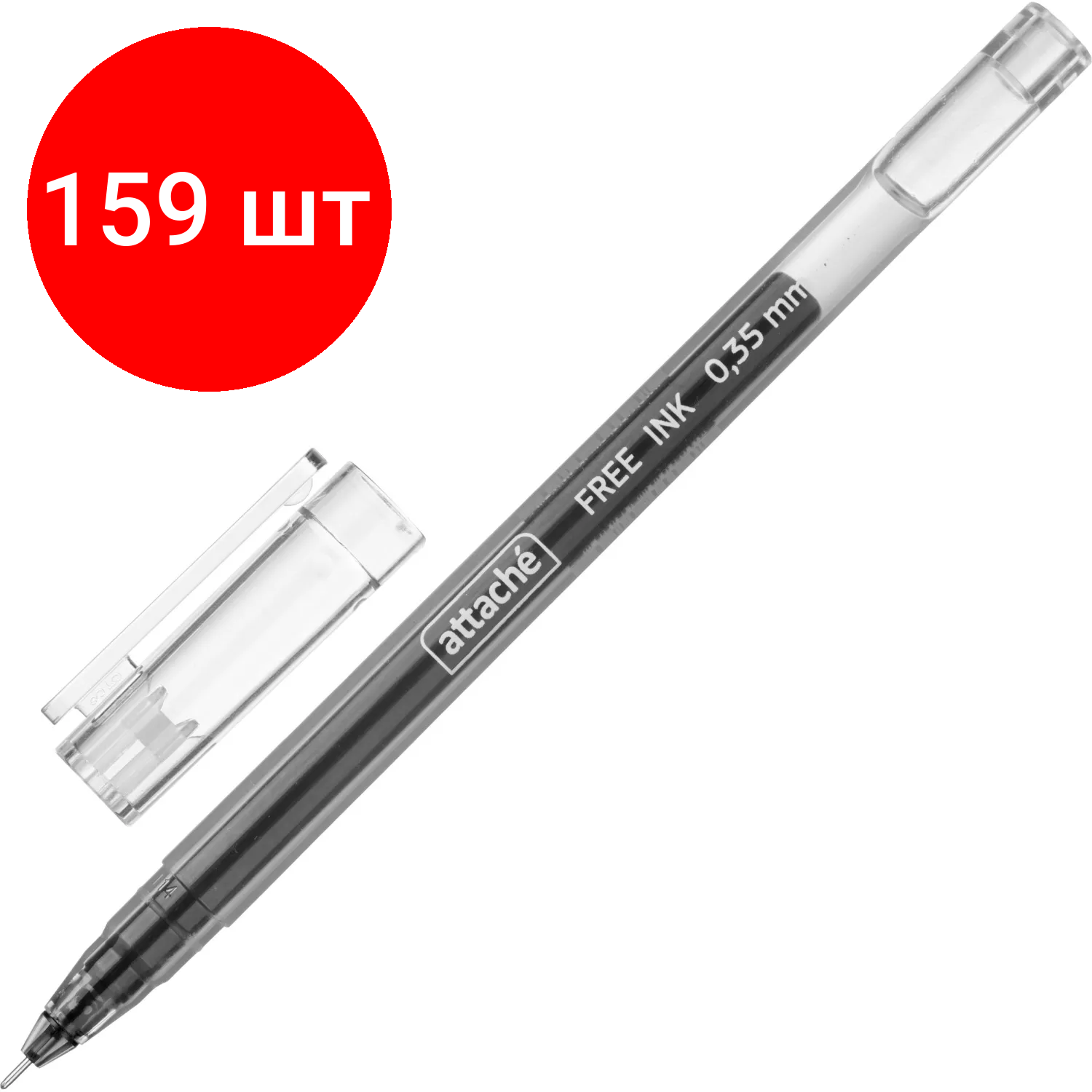 Комплект 159 штук, Ручка гелевая неавтомат. Attache Free ink 0.35мм, черный неавт