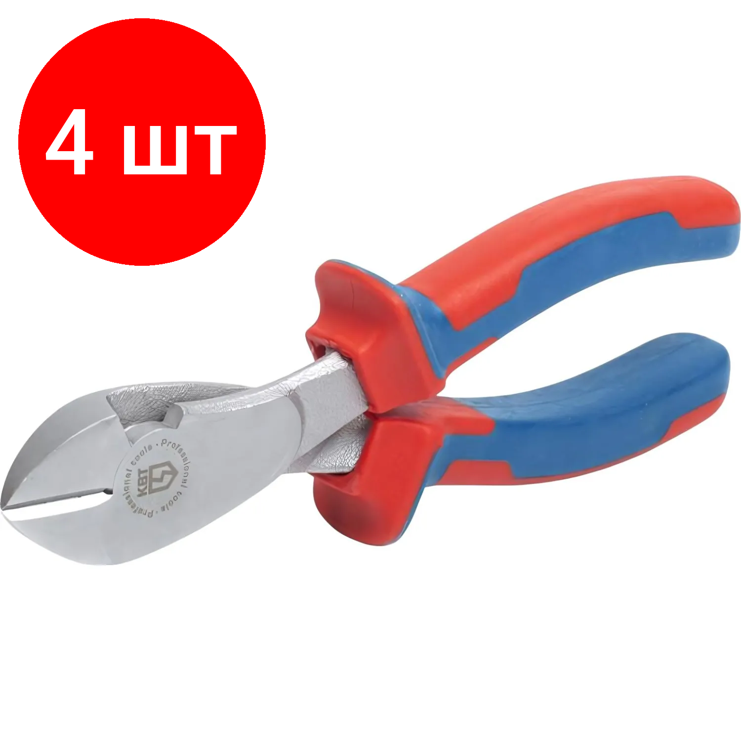 Комплект 4 штук, Бокорезы КВТ слесарно-монтажные 77428