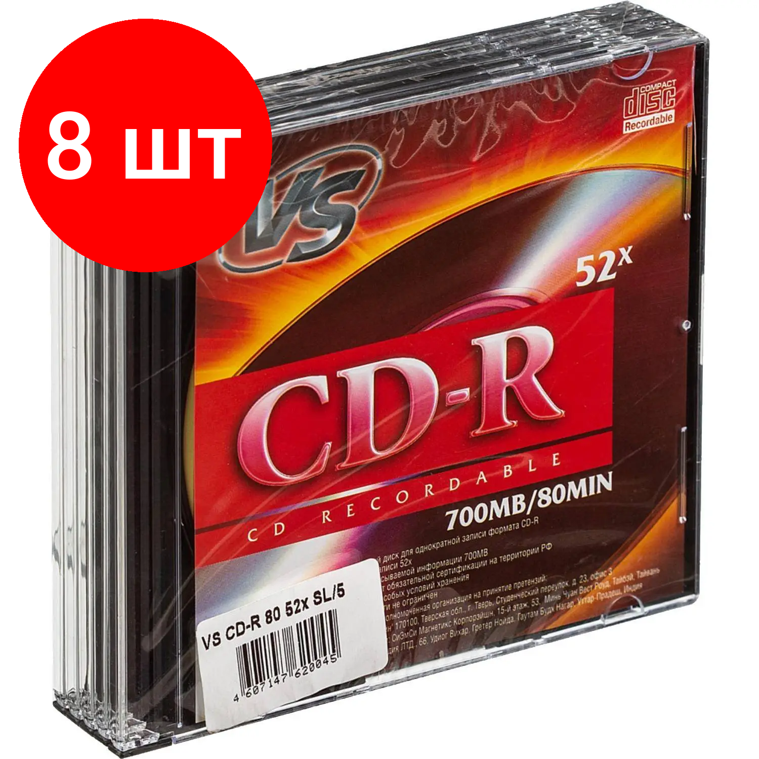 Комплект 8 упаковок, Носители информации CD-R, 52x, VS, Slim/5, VSCDRSL501