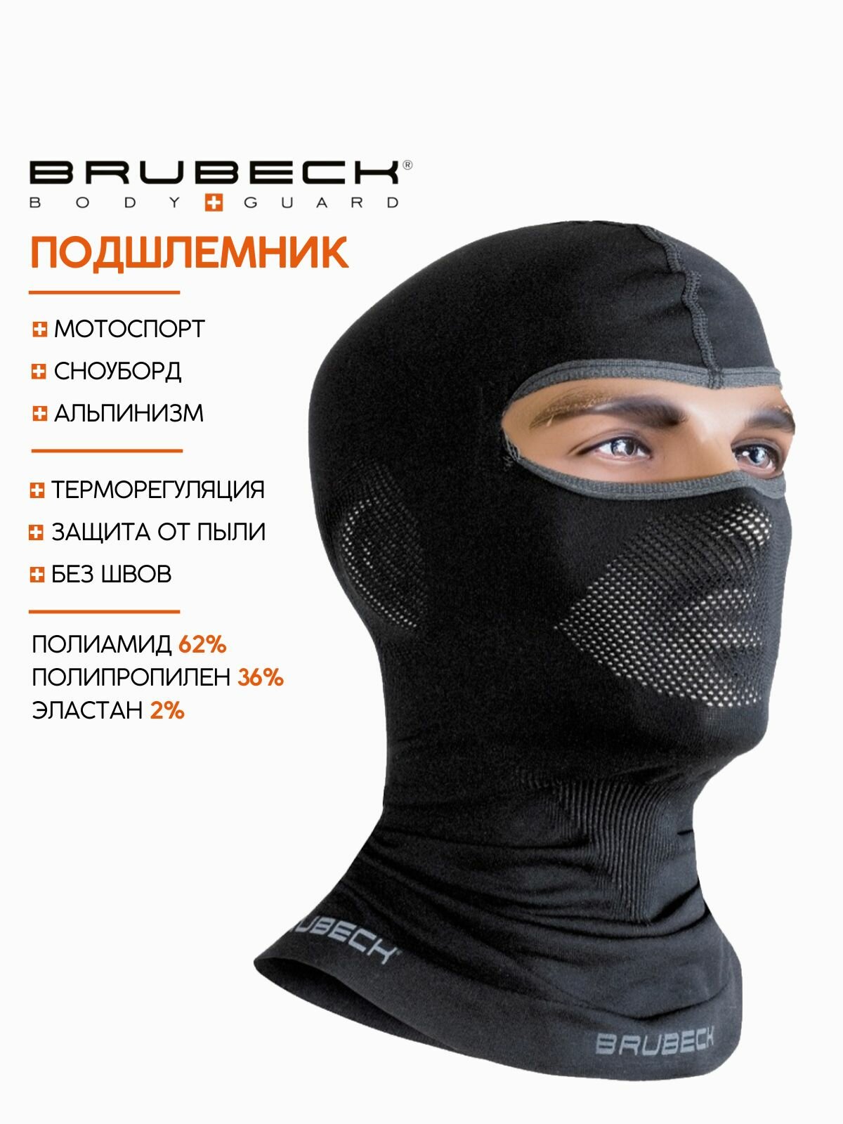 Шапка Brubeck Brubeck для мужчин и женщин