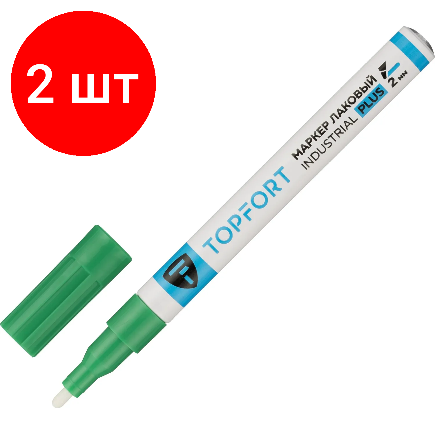 Комплект 2 штук, Маркер лаковый TOPFORT Industrial Plus 2 мм зеленый