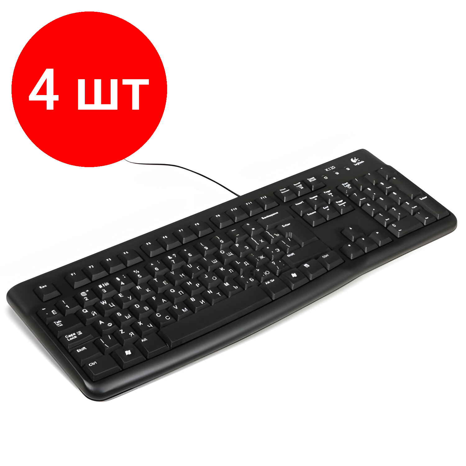 Комплект 4 шт, Клавиатура проводная LOGITECH K120, USB, 104 клавиши, черная, 920-002522