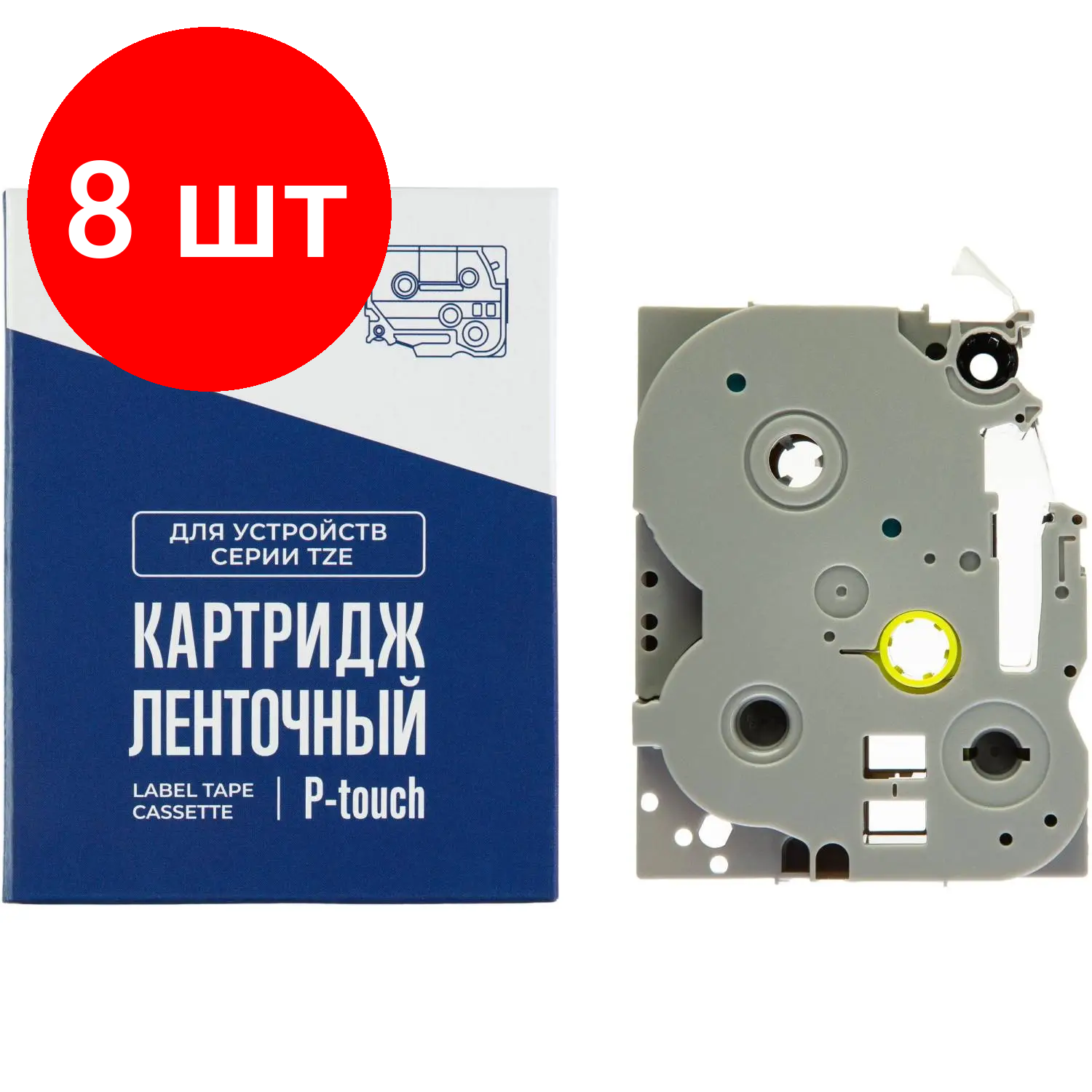 Комплект 8 штук, Картридж Комус TZE-314(Brother TZE-314 золотой на черном ,6мм/8м)