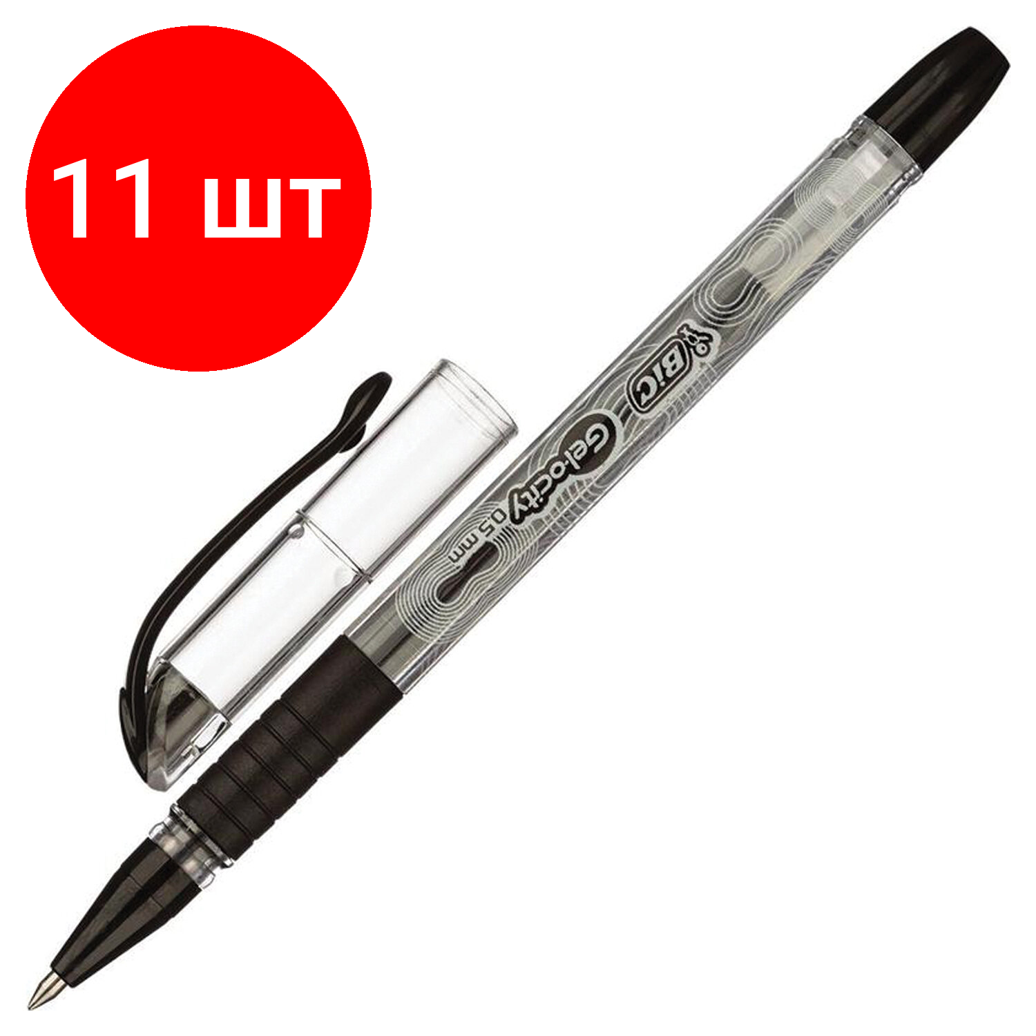 Комплект 11 шт, Ручка гелевая с грипом BIC "Gelocity Stic", черная, узел 0.5 мм, линия письма 0.29 мм, CEL1010266