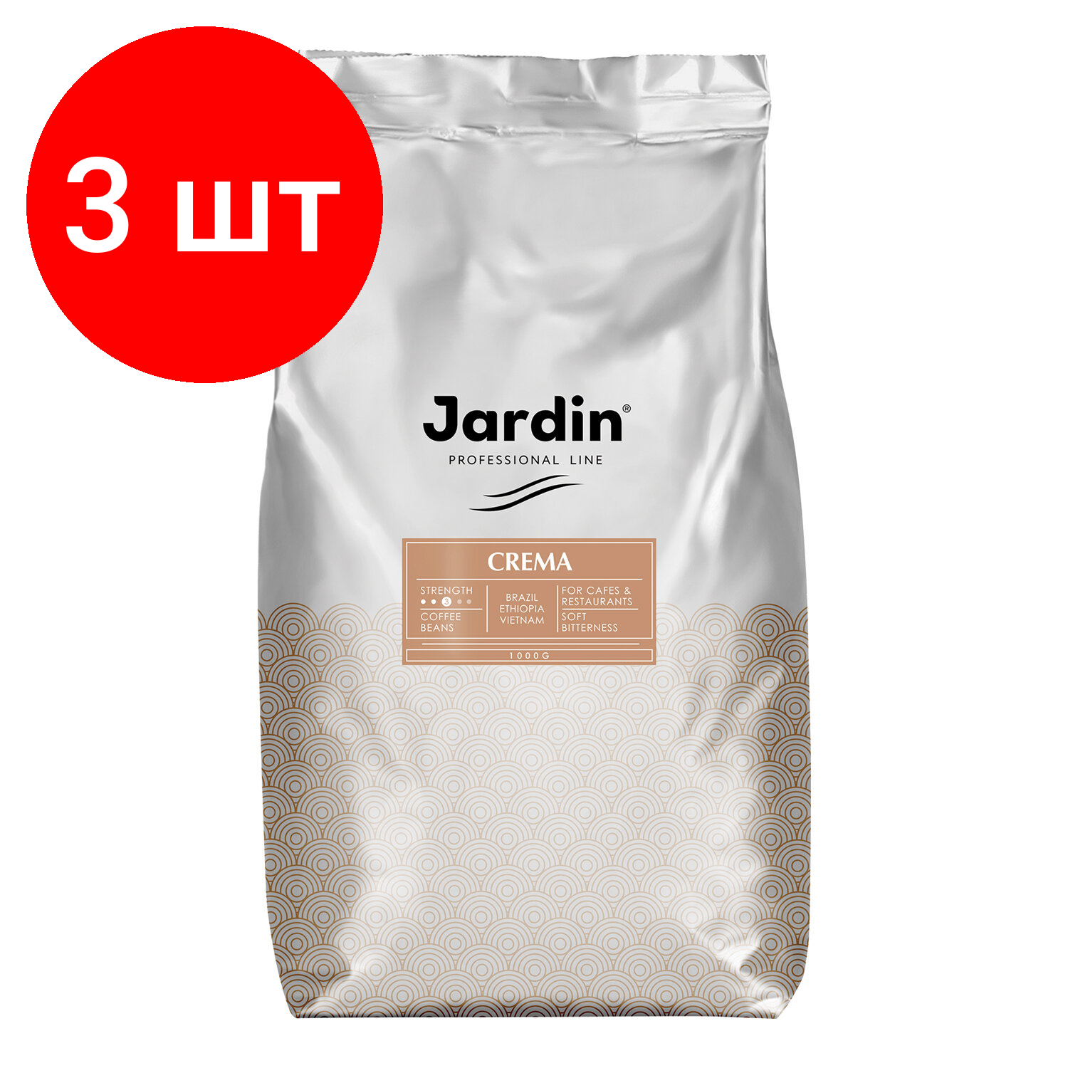 Комплект 3 шт, Кофе в зернах JARDIN (Жардин) "Crema", натуральный, 1000 г, вакуумная упаковка, 0846-08