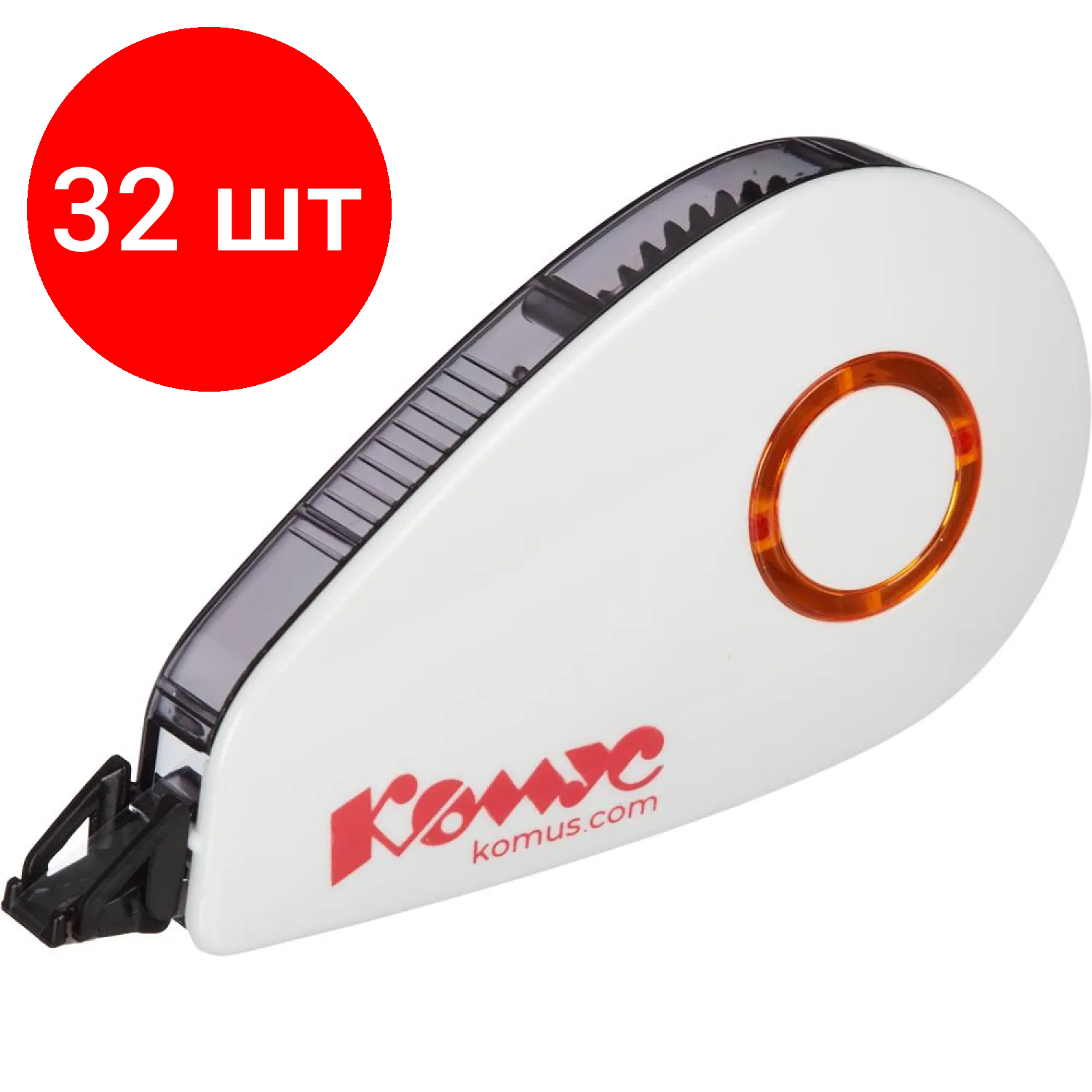 Комплект 32 штук, Корректирующая лента Комус Flash 5ммх12м корпус белый TW